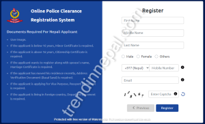 Police Report Nepal | Step by step process to make Police report
