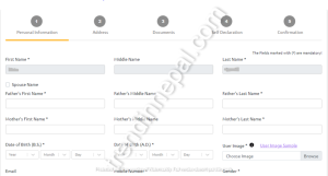 Police Report Nepal | Step by step process to make Police report