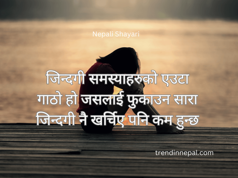 Nepali Shayari | Best 100+ Shayari Collection » Trend In Nepal